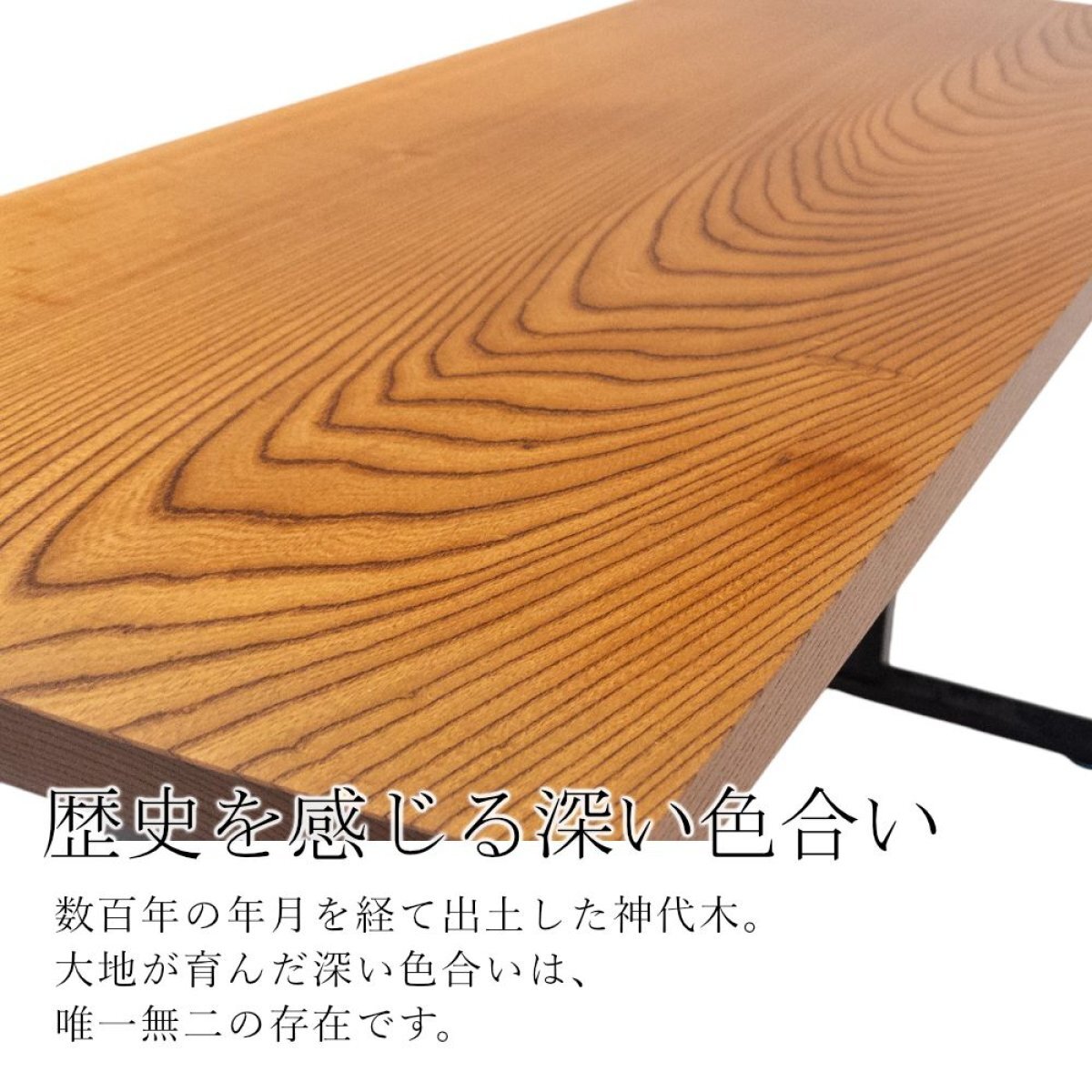 神代欅（ジンダイケヤキ） 一枚板 電動昇降デスク／1300mm 【A8744】 【一枚板テーブル・無垢材家具の専門店の近藤工芸】